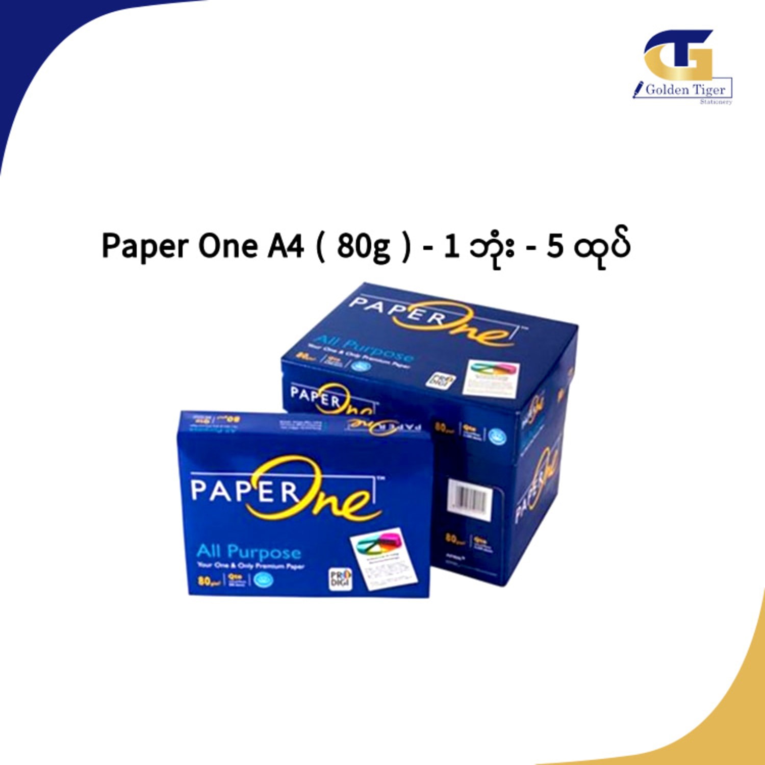 OFFICE PAPER Paper One A4 ( 80g ) Box တဘုံး | Golden Tiger Stationery Store