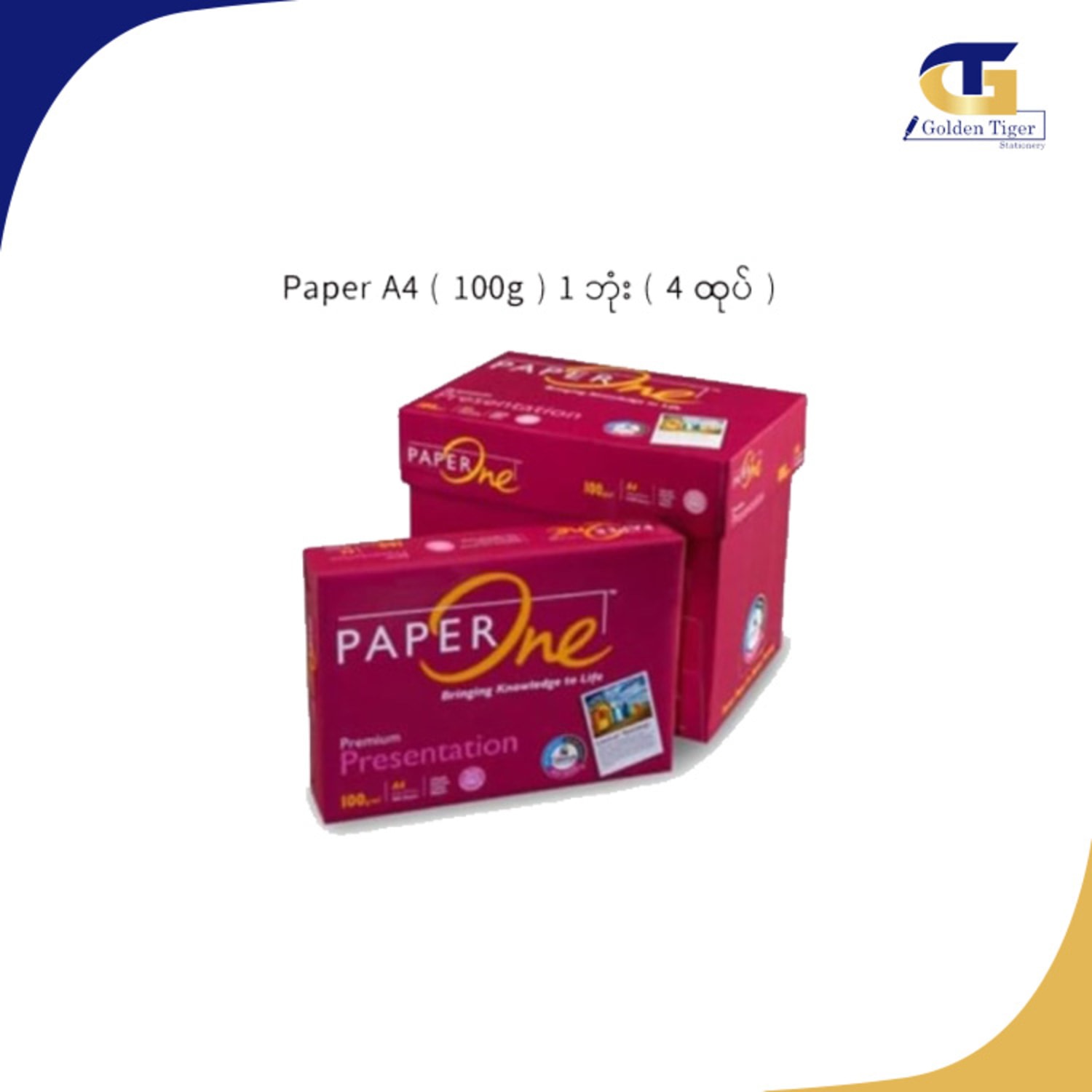 OFFICE PAPER One A4 ( 100g ) Box တဘုံး | Golden Tiger Stationery Store