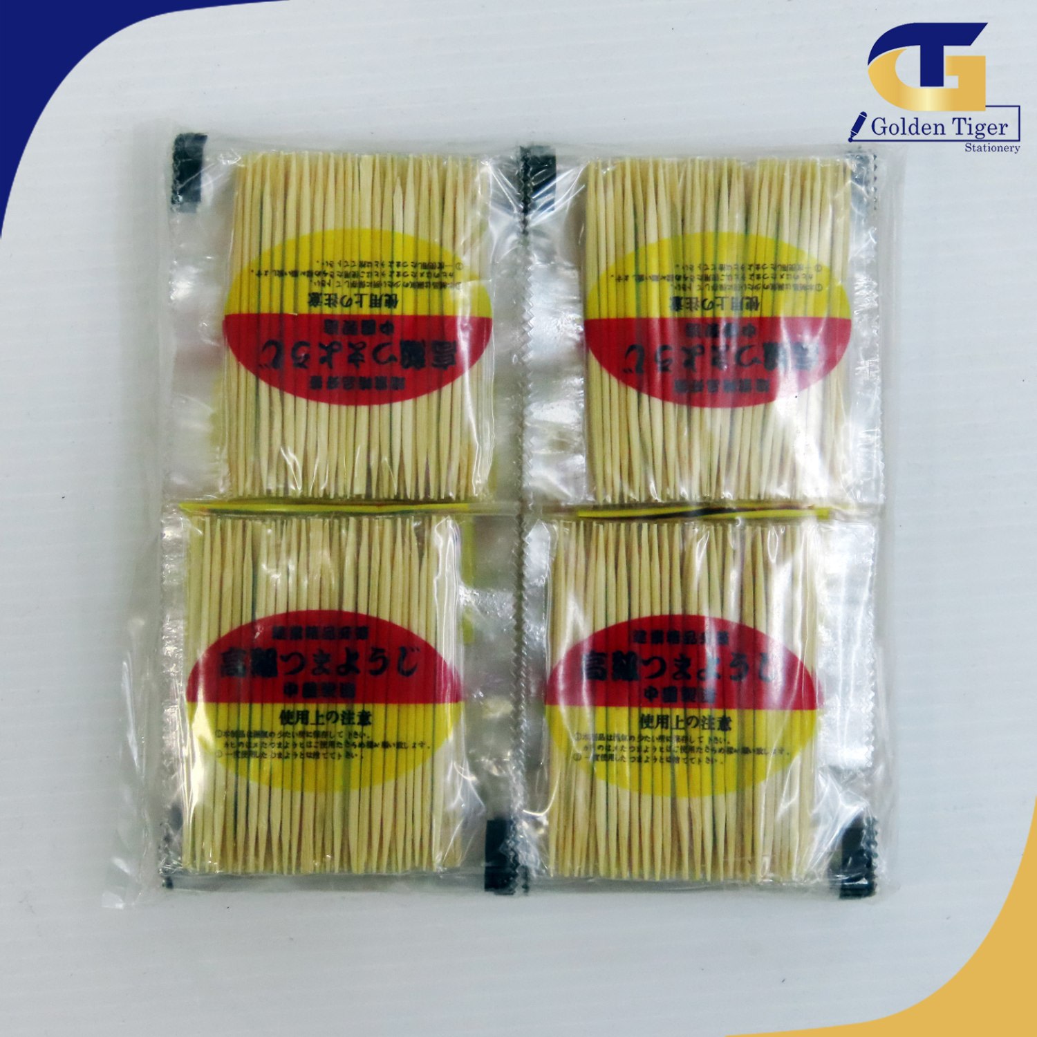 Tooth pick (သွားကြားထိုးတံ 20ပါ ပါကင်ထုတ်) nf0082 | Golden Tiger ...