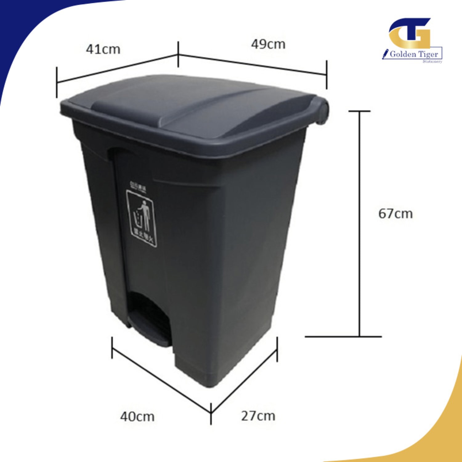 Popular Dust bin 60L ( ခဲအရောင် ) | Golden Tiger Stationery Store