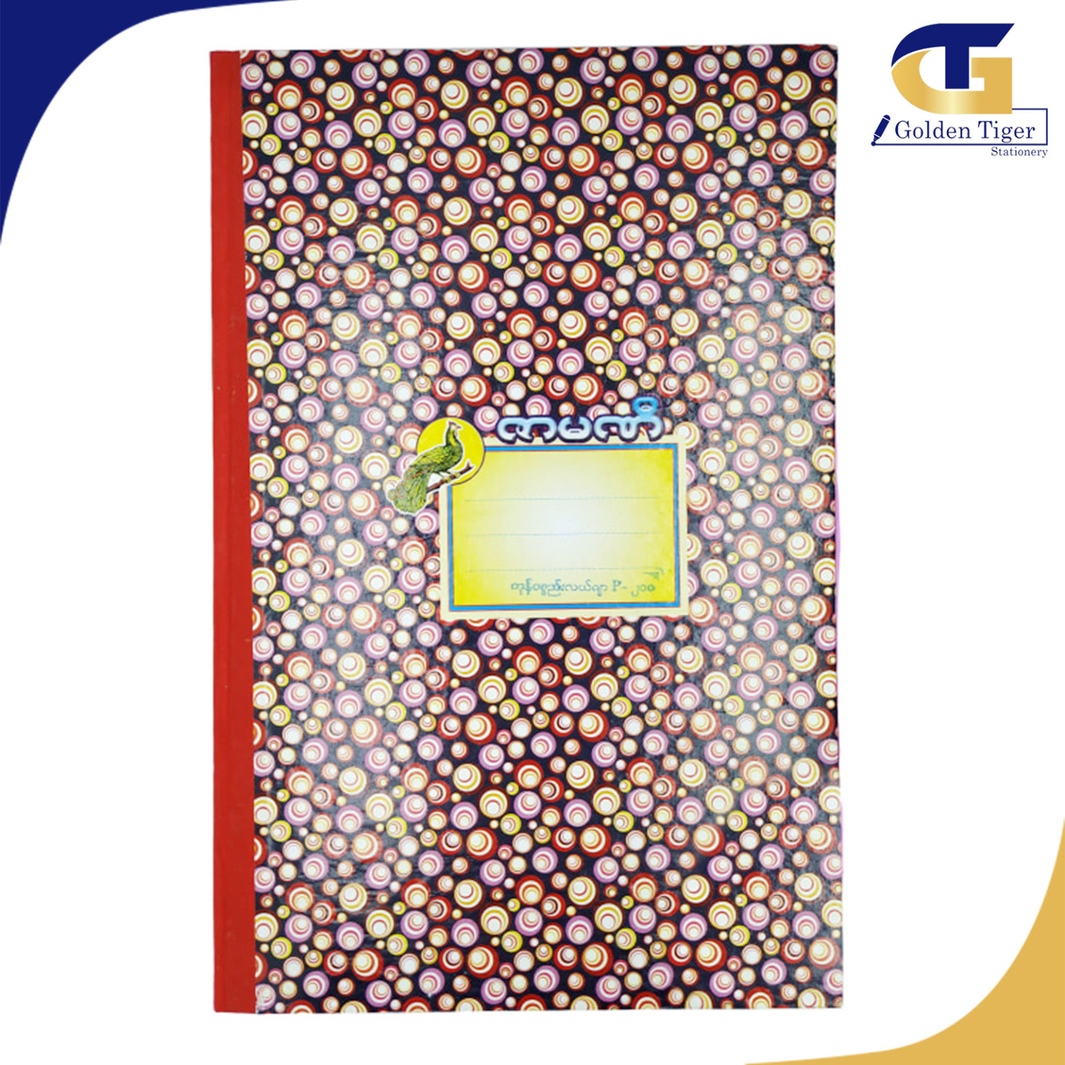 journal Book | Golden Tiger Stationery Store