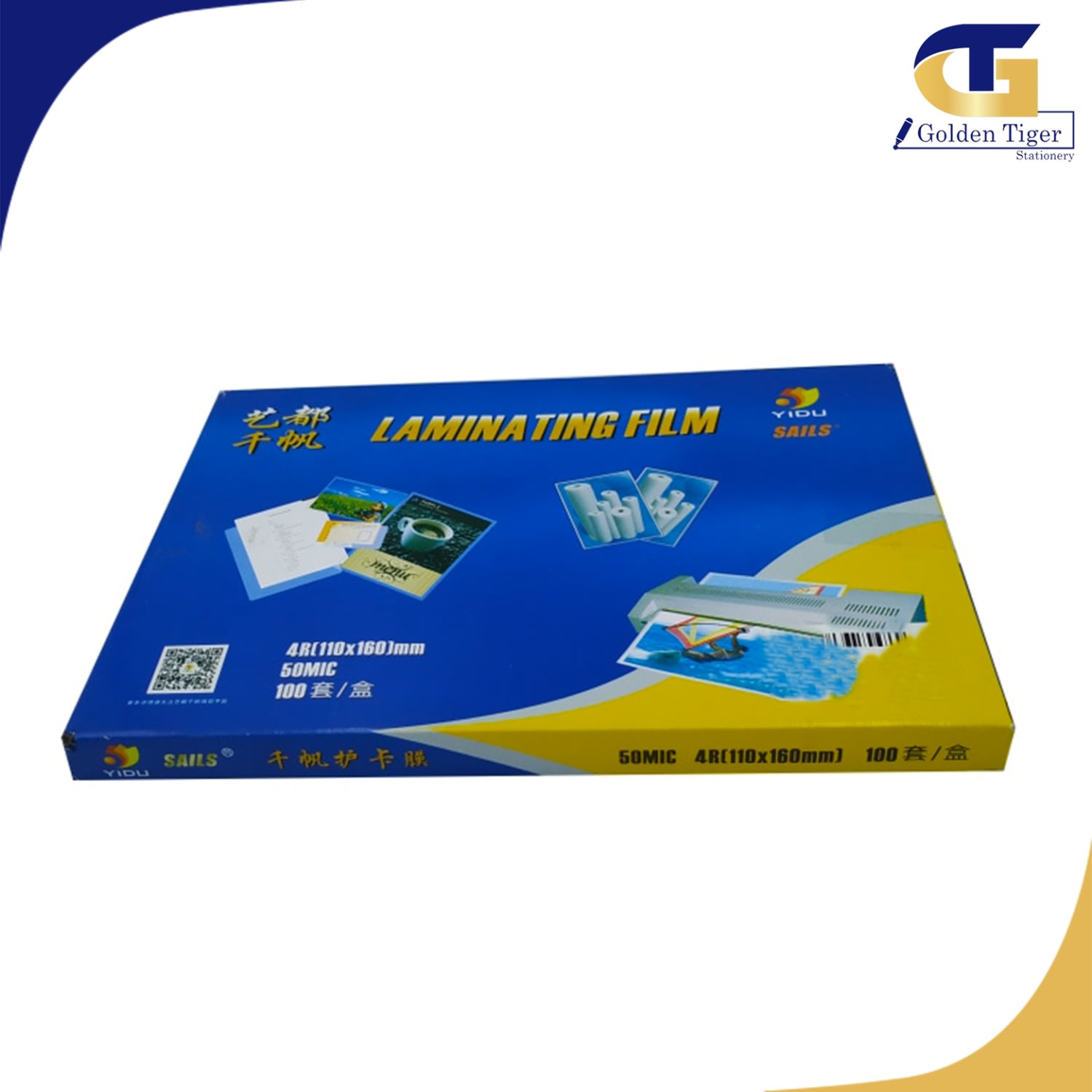 Laminating Sheet 4 x 6inch (50/55 MIC) | Golden Tiger Stationery Store