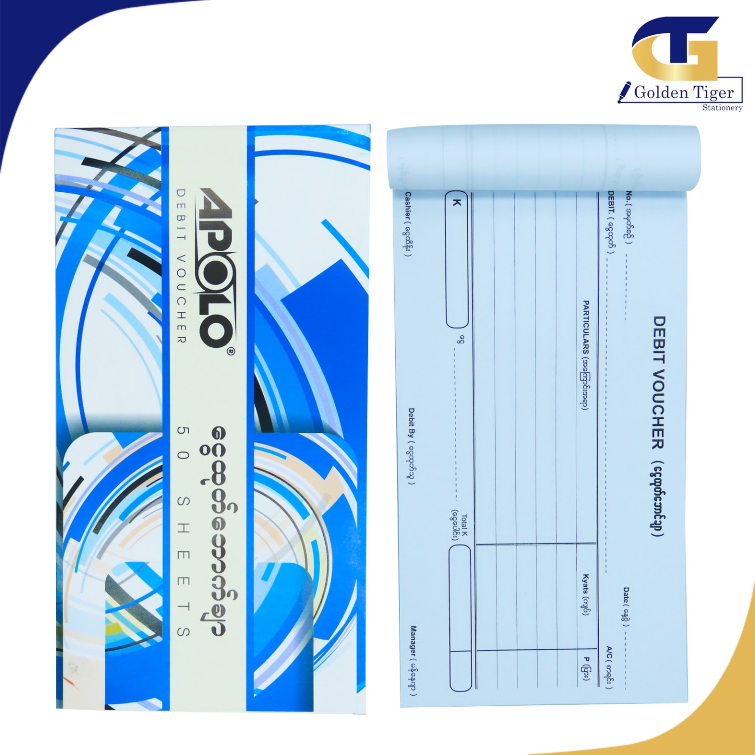 Apolo Debit Voucher pcs | Golden Tiger Stationery Store