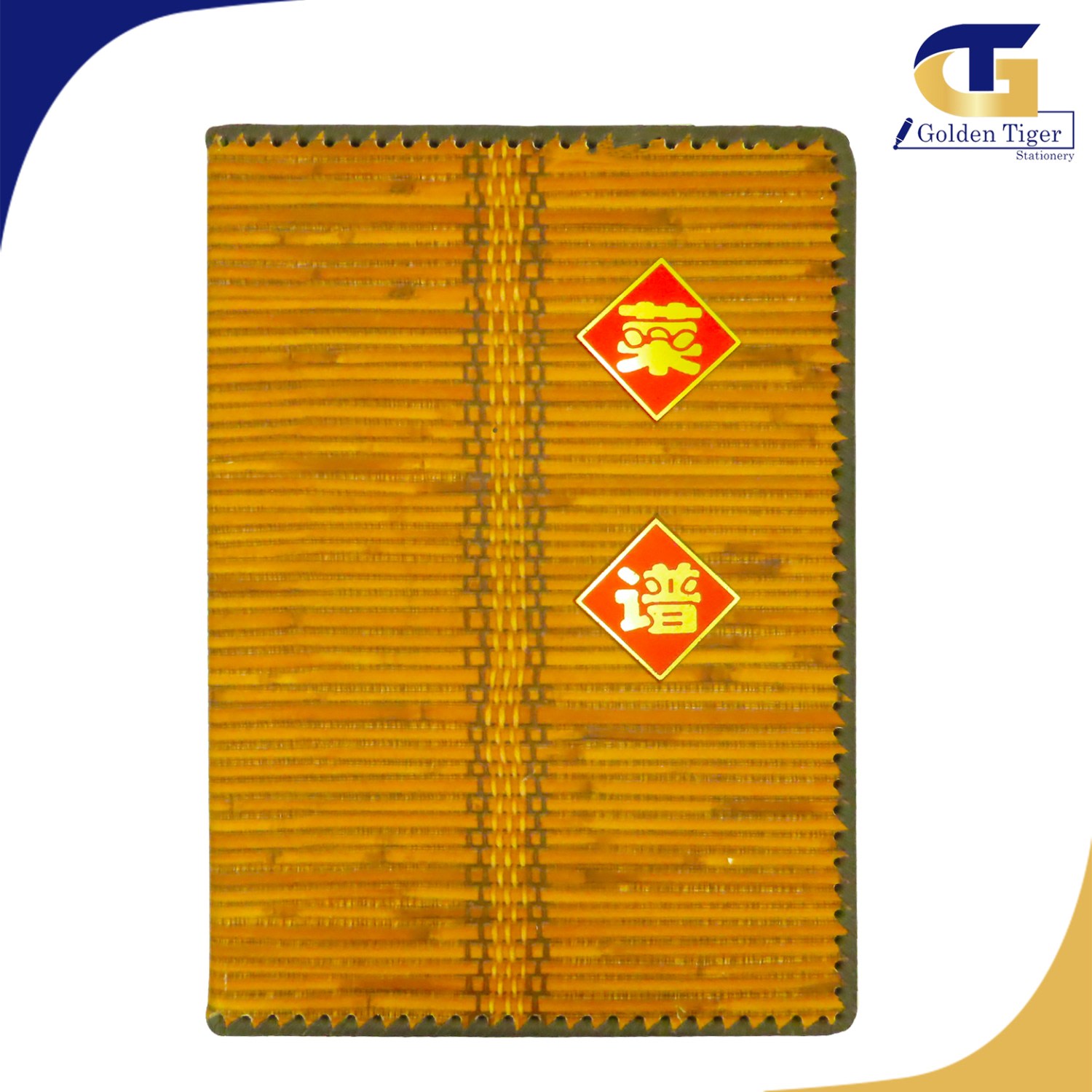 Bill Folder Gold A4 Size | Golden Tiger Stationery Store