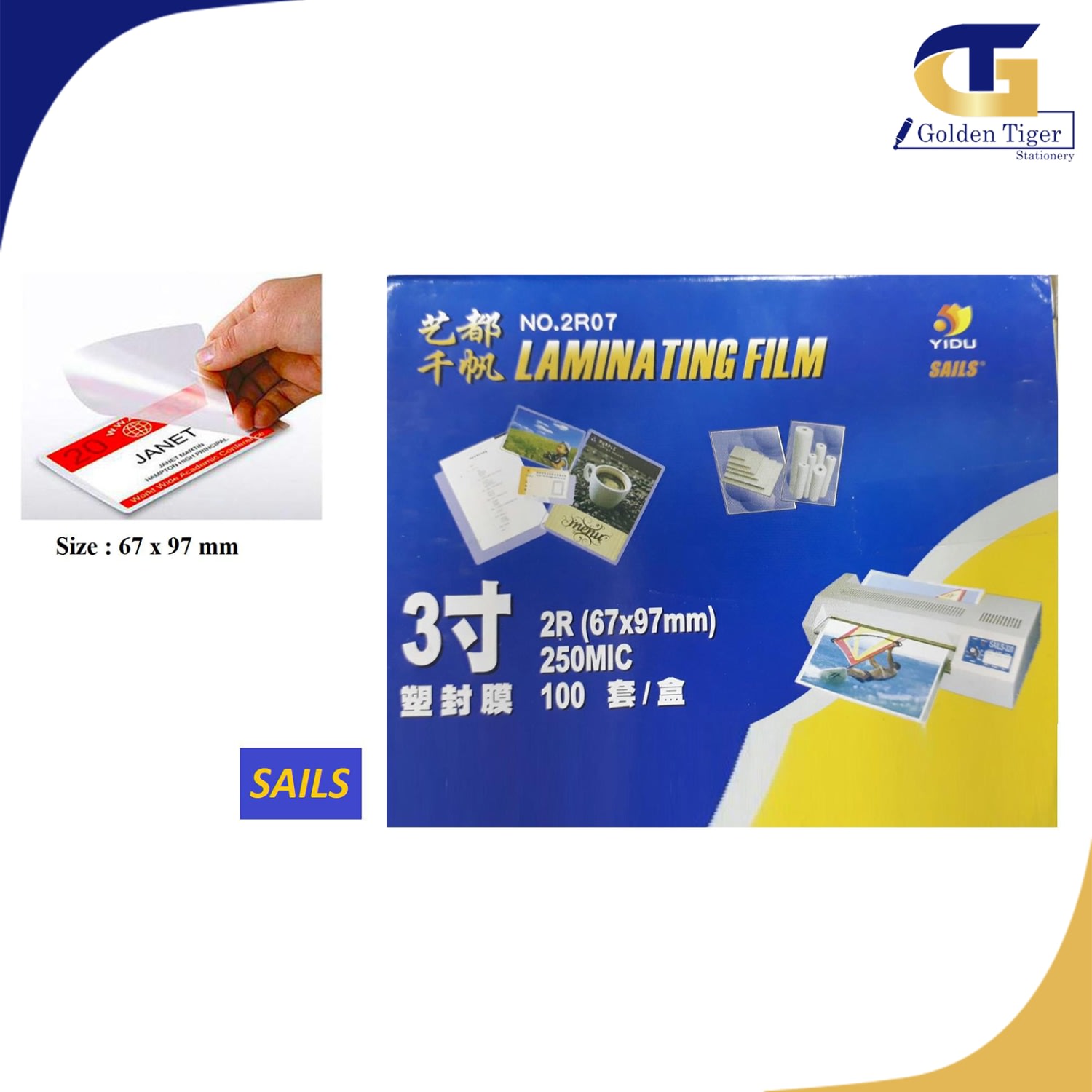 SAILS Laminating sheet (250MIC)(67x97mm) | Golden Tiger Stationery Store