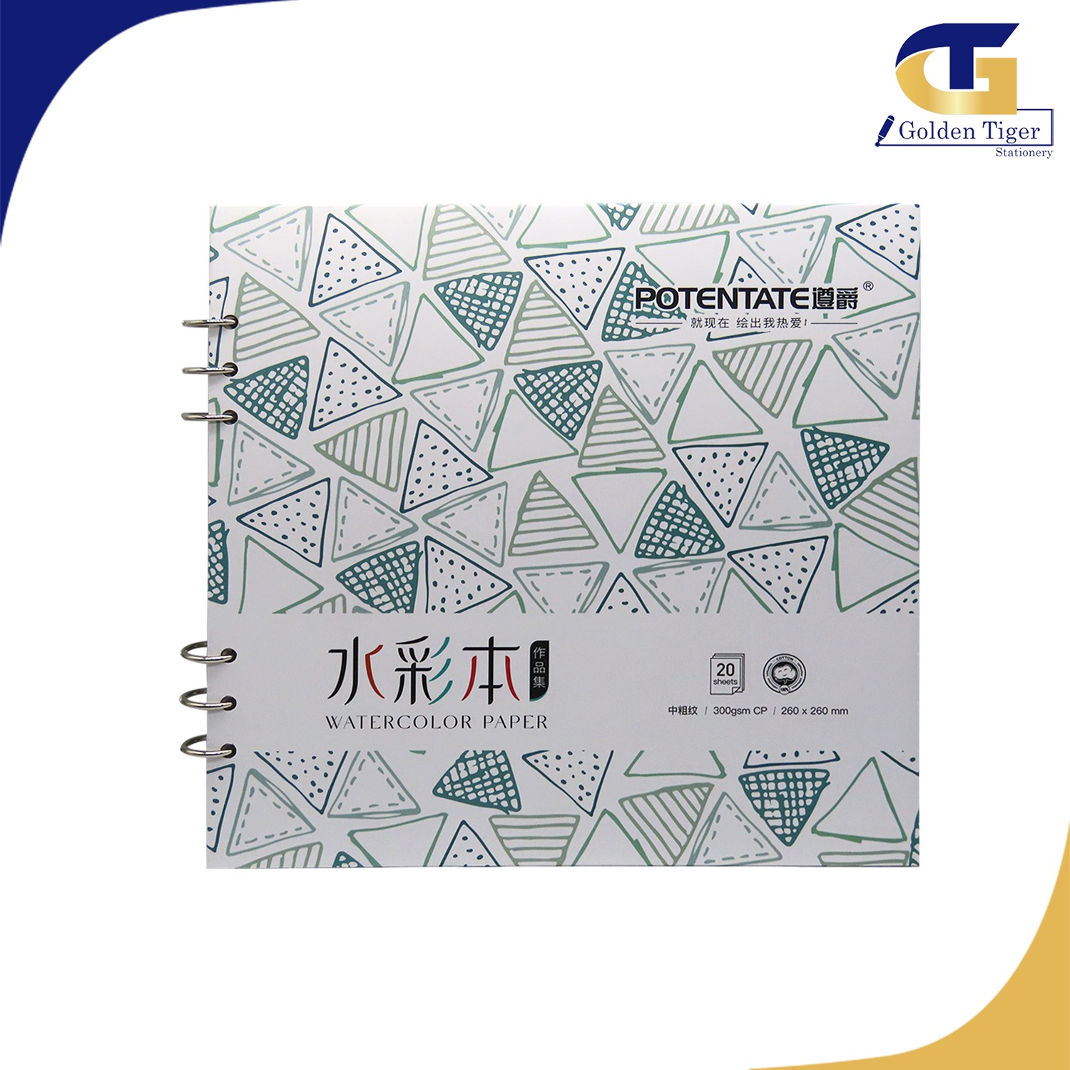 Potentate Ring Water color Pad 260 x 260 mm 20 sheets 020883 | Golden ...